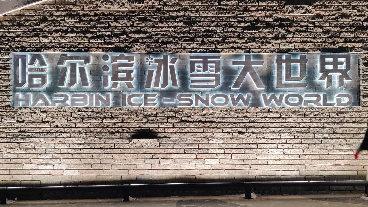 RV Travel in China | Explore China by Road with CrissCrossChina